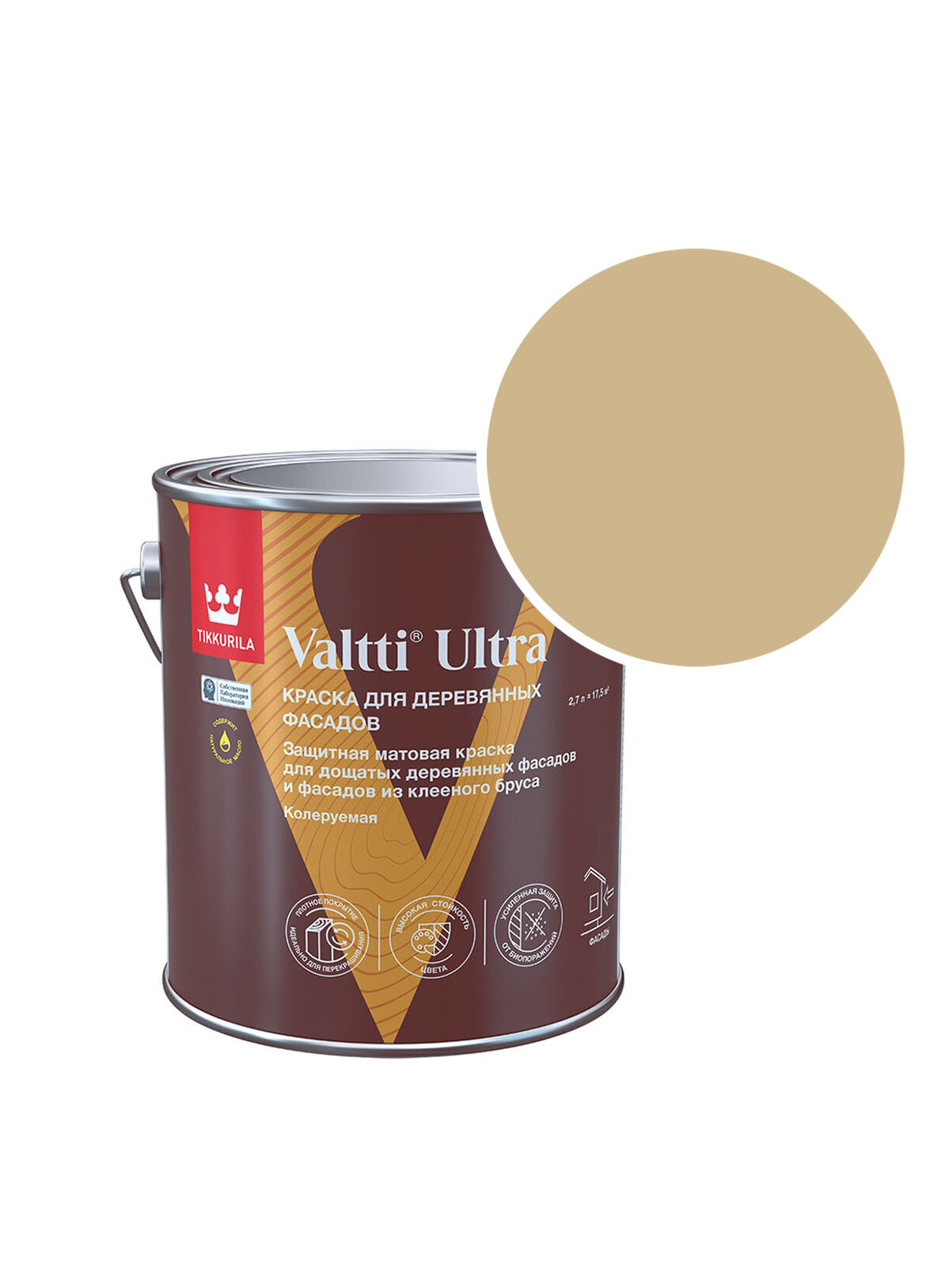 Краска фасадная по дереву Tikkurila Valtti Ultra водно-дисперсионная RAL 1001 (Бежевый - Beige) 2,7 л