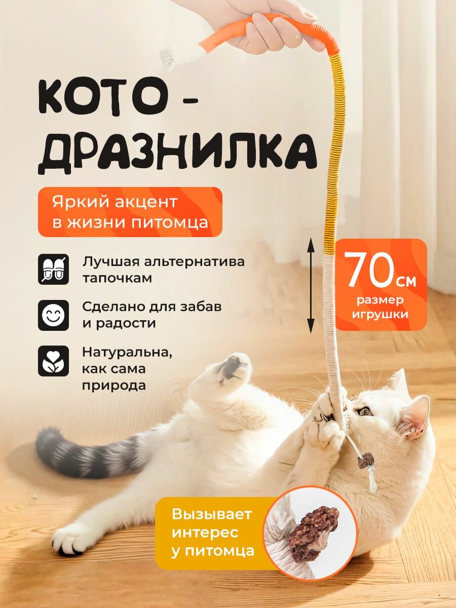 Игрушка для кошек с мятой и галлами, жевательная, для чистки зубов, бесшумная, прочная, для котят и взрослых кошек