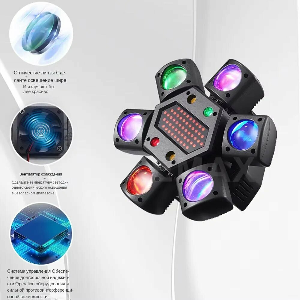 Лазерный проектор светомузыка для освещения сцены, вечеринки, клубов, баров и праздника