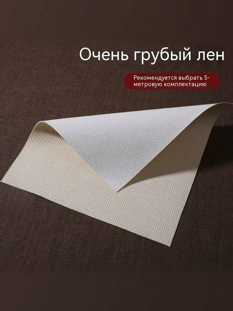 Ткань для масляной живописи