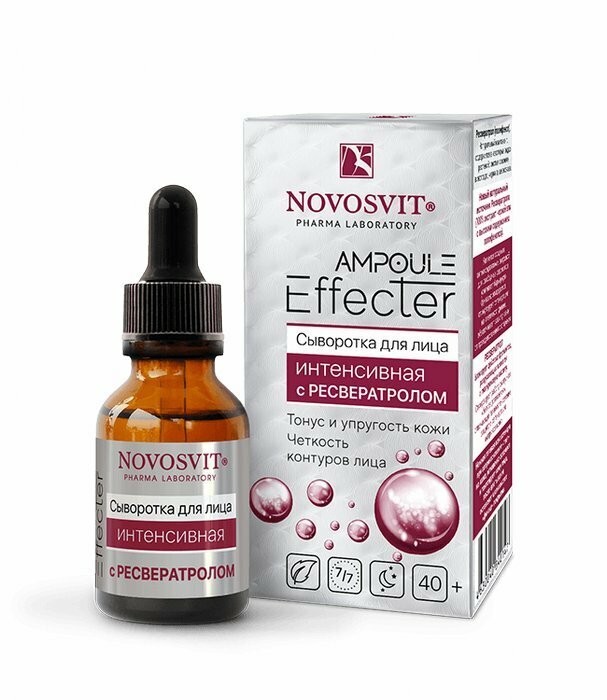 Сыворотка для лица NOVOSVIT "Ampoule Effecter", интенсивная, с ресвератролом, 25 мл