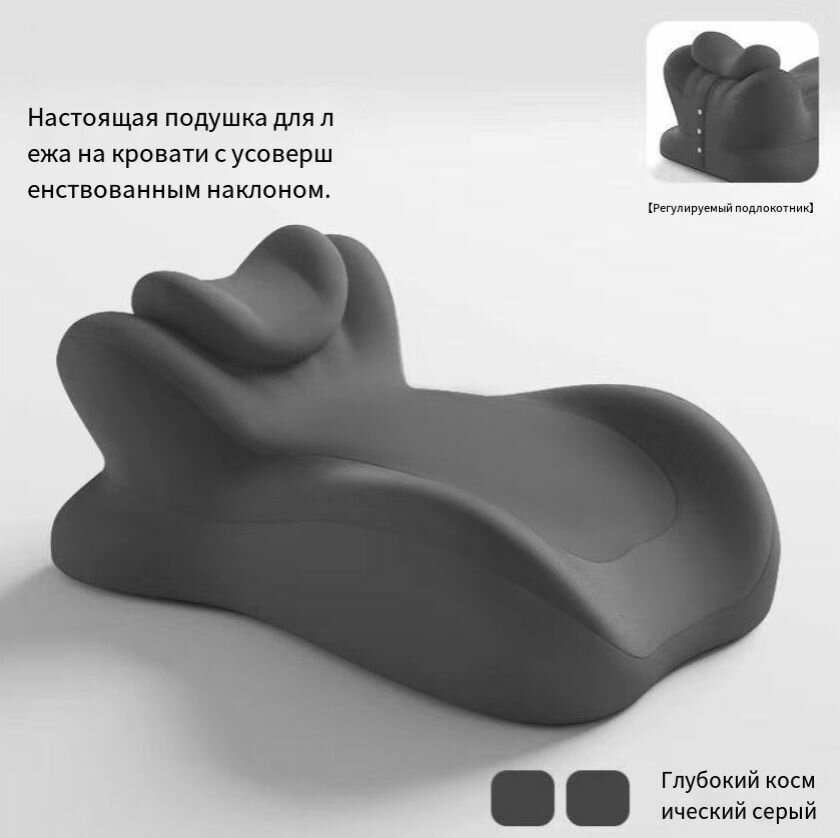 Прикроватная подушка для сна лежа-подушка для поддержки талии и шеи лежа-бытовая подушка для спинки