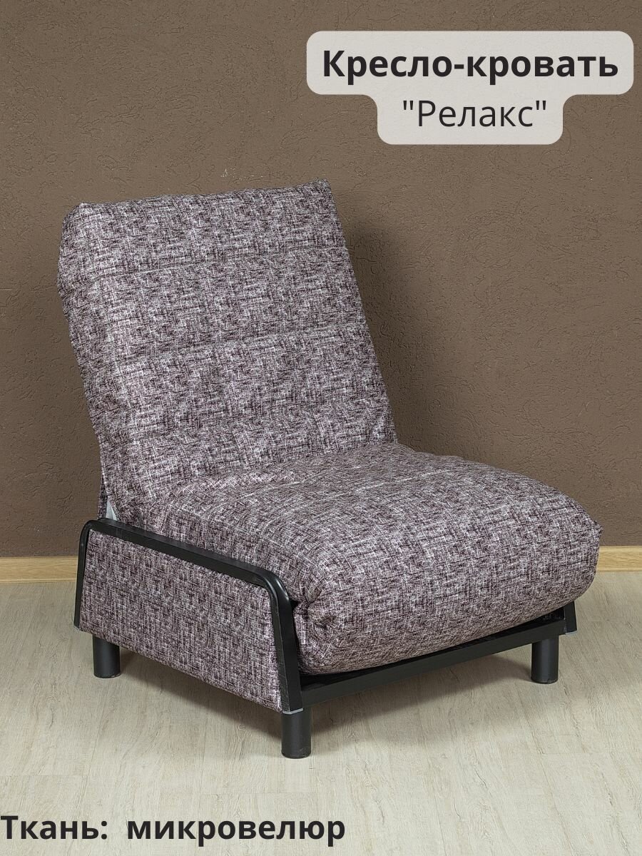 Кресло-кровать трансформер 3 уровня раскладывания, металлическая рама 250 кг, желтый микровелюр