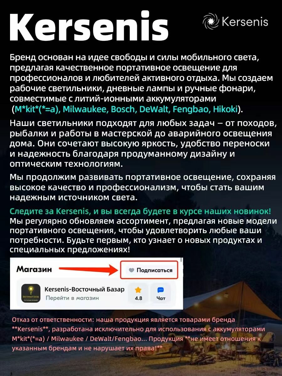 Фонарь ручной — фото 1