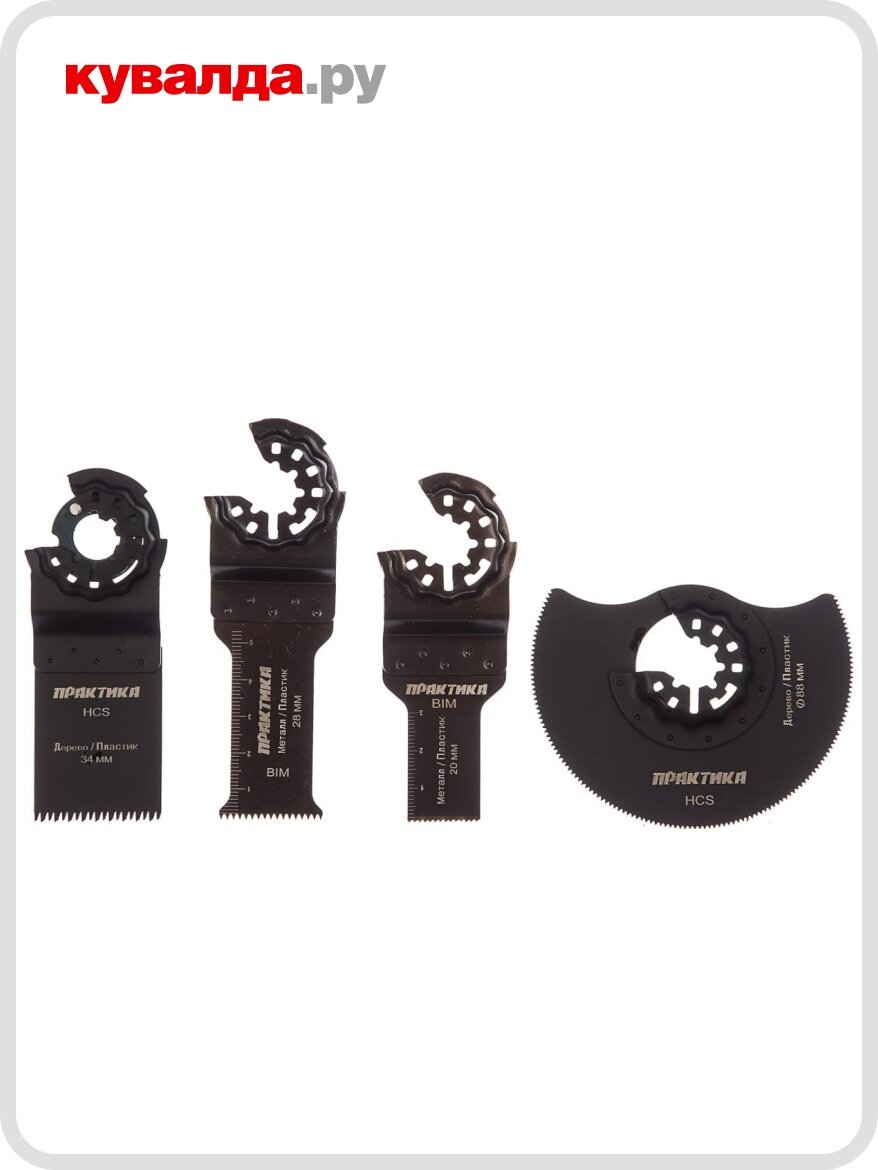 Набор насадок для МФИ ПРАКТИКА 4 предмета комбинированный 240-515