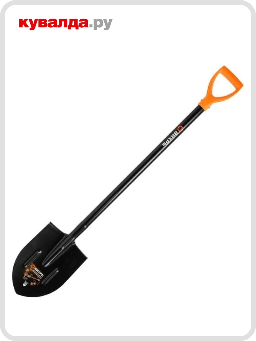 Лопата штыковая вихрь 73/7/1/6 металлический черенок