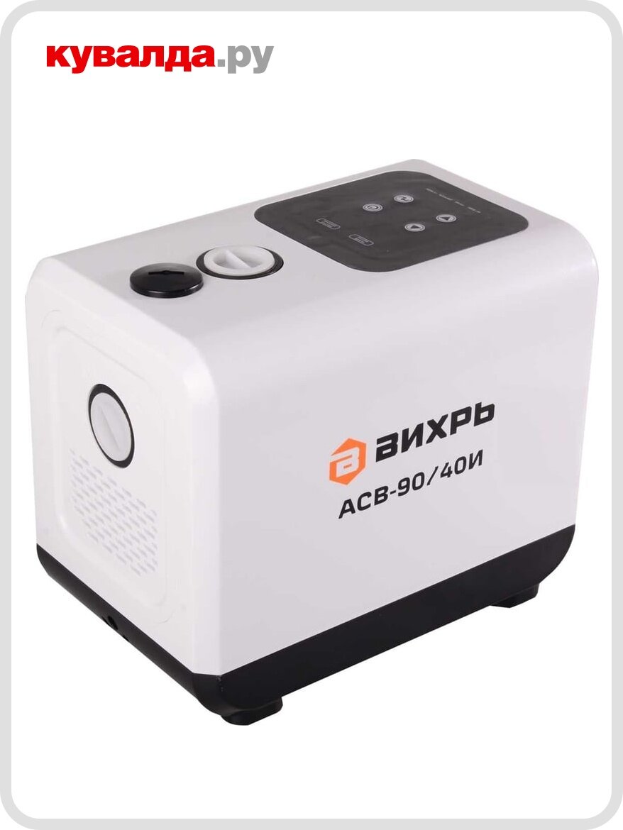 Установка для водоснабжения вихрь АСВ- 90/40И инвенторная