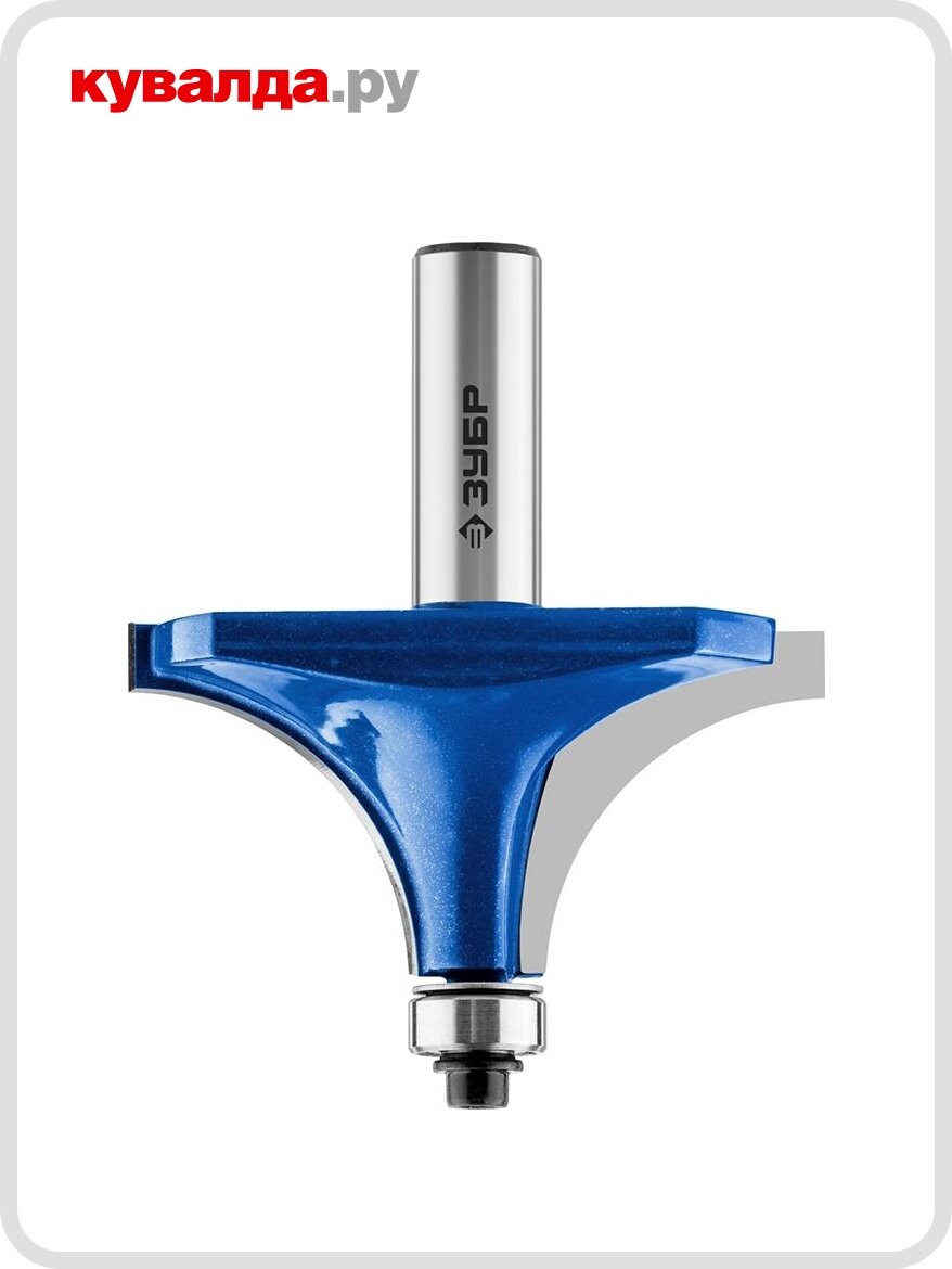 Фреза по дереву ЗУБР профессионал 63,5x32мм, радиус 25мм, кромочная калевочная №1