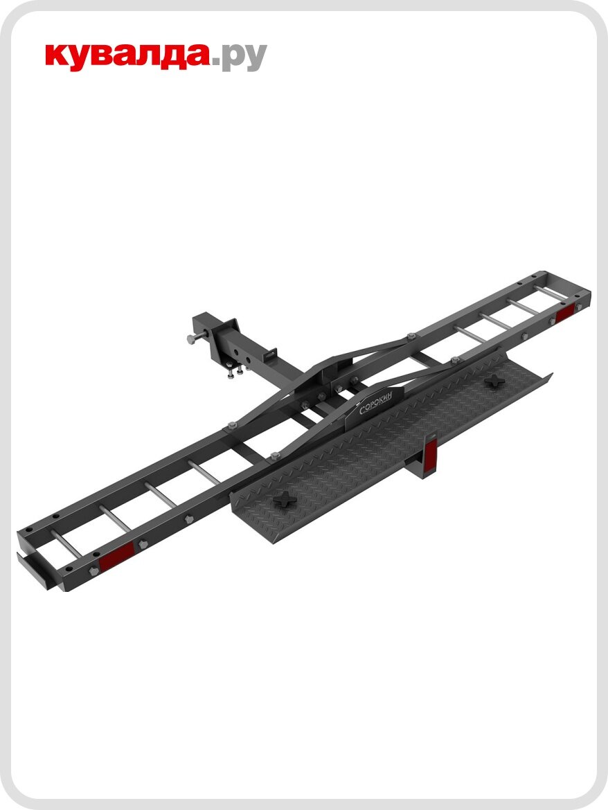 Площадка для транспортировки мотоциклов сорокин 28.180 на фаркоп 0,2 т