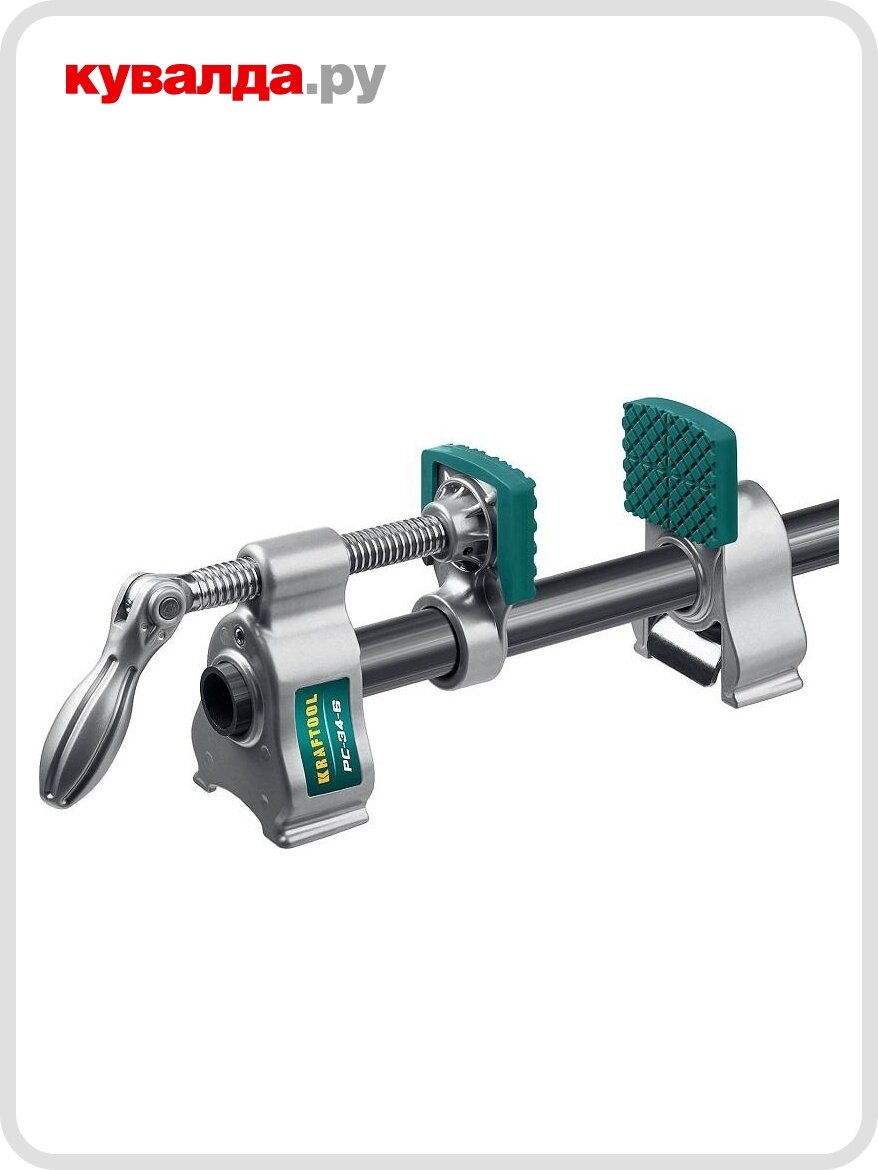 Струбцина для труб KRAFTOOL PC-34-6 3/4"