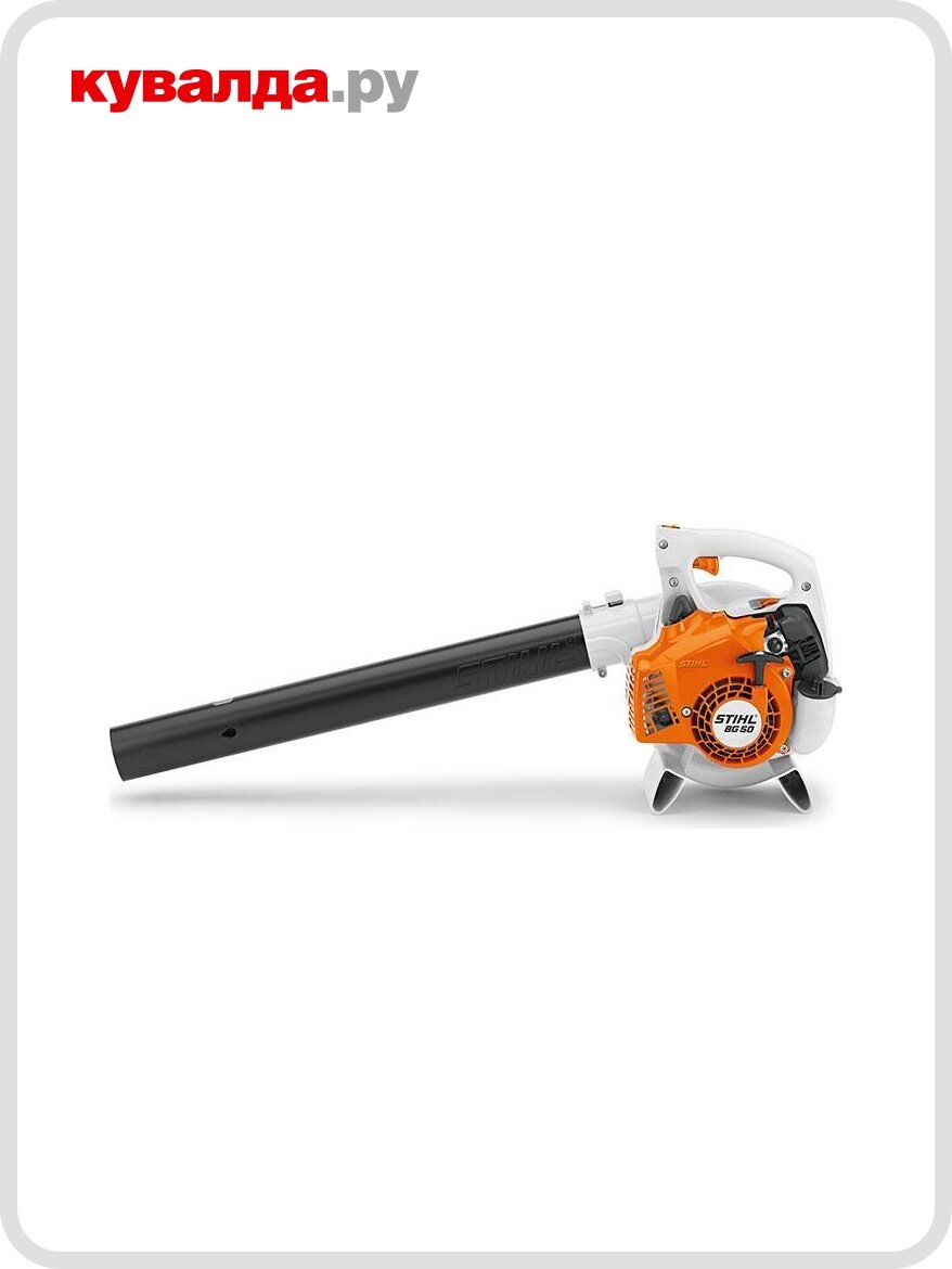 Воздуходувка STIHL BG 50