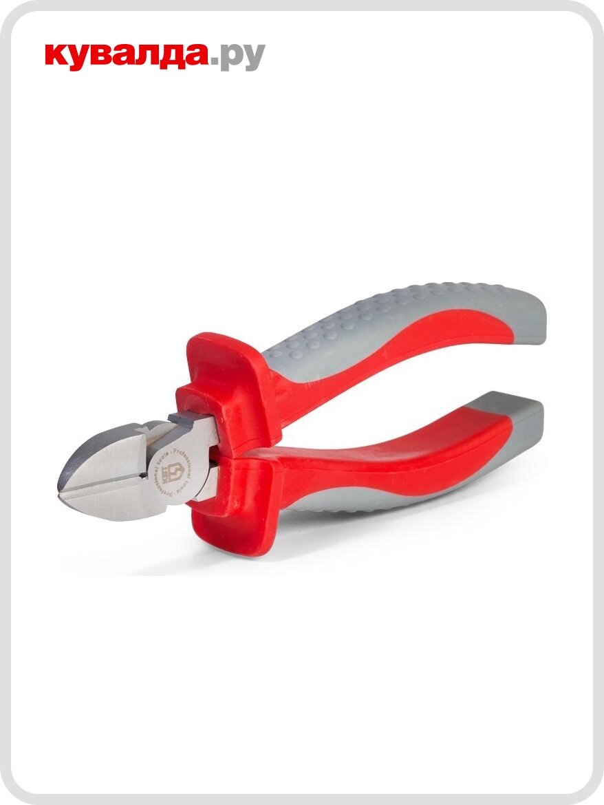 Бокорезы диэлектрические КВТ серия "стандарт" 160 мм