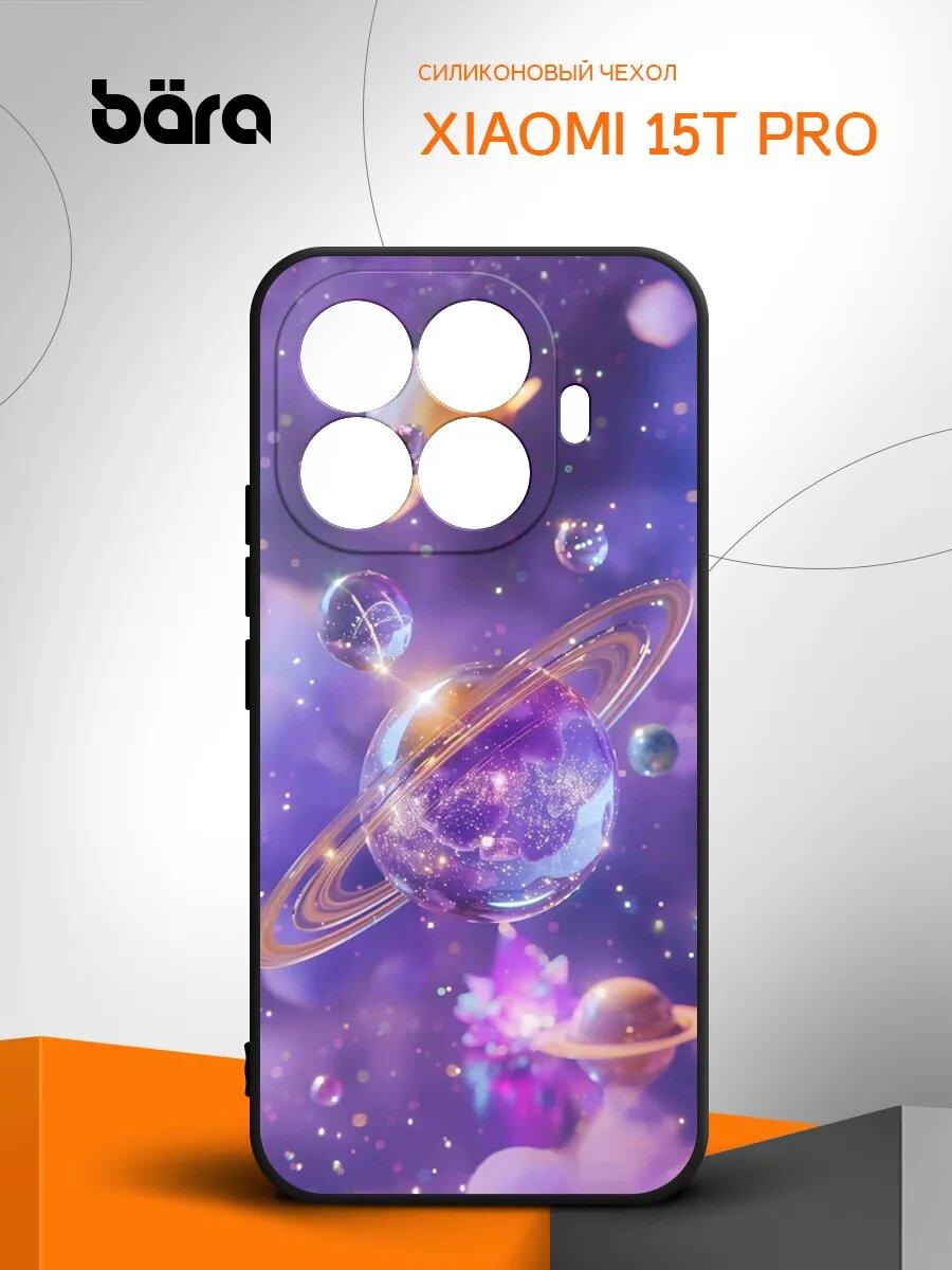 Чехол на Xiaomi 15T Pro, Сяоми 15Т Про, противоударный, накладка, с картинкой