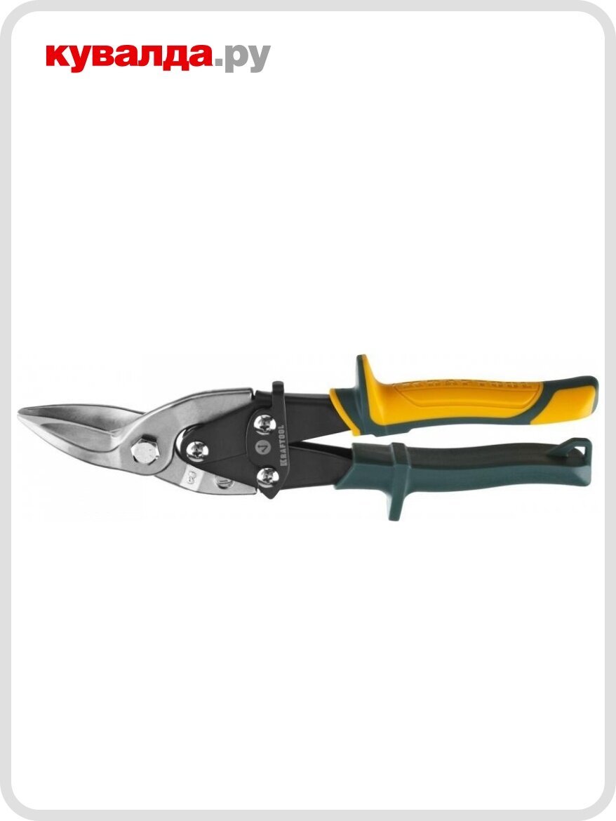 Ножницы по металлу KRAFTOOL Alligator 260 мм 2328-L