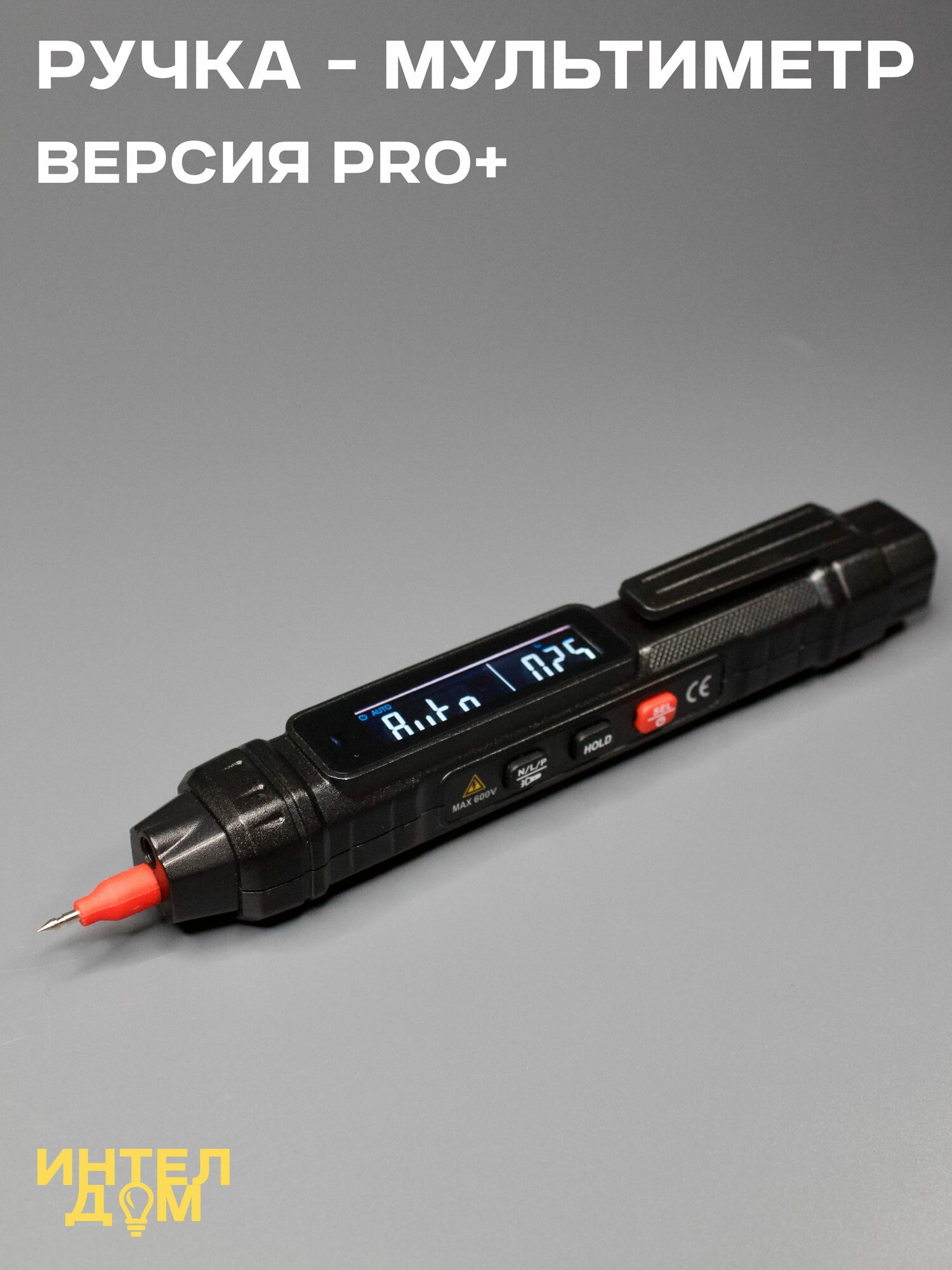 Компактный цифровой ручка-мультиметр / Версия Pro+ с чередованием фаз и термопарой