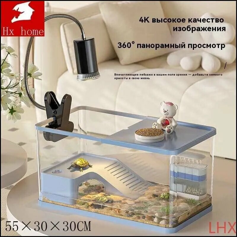 ЭкоАквариум для черепахНабор для оформления террариума Домашний акватеррариум для красноухих и китайских черепах