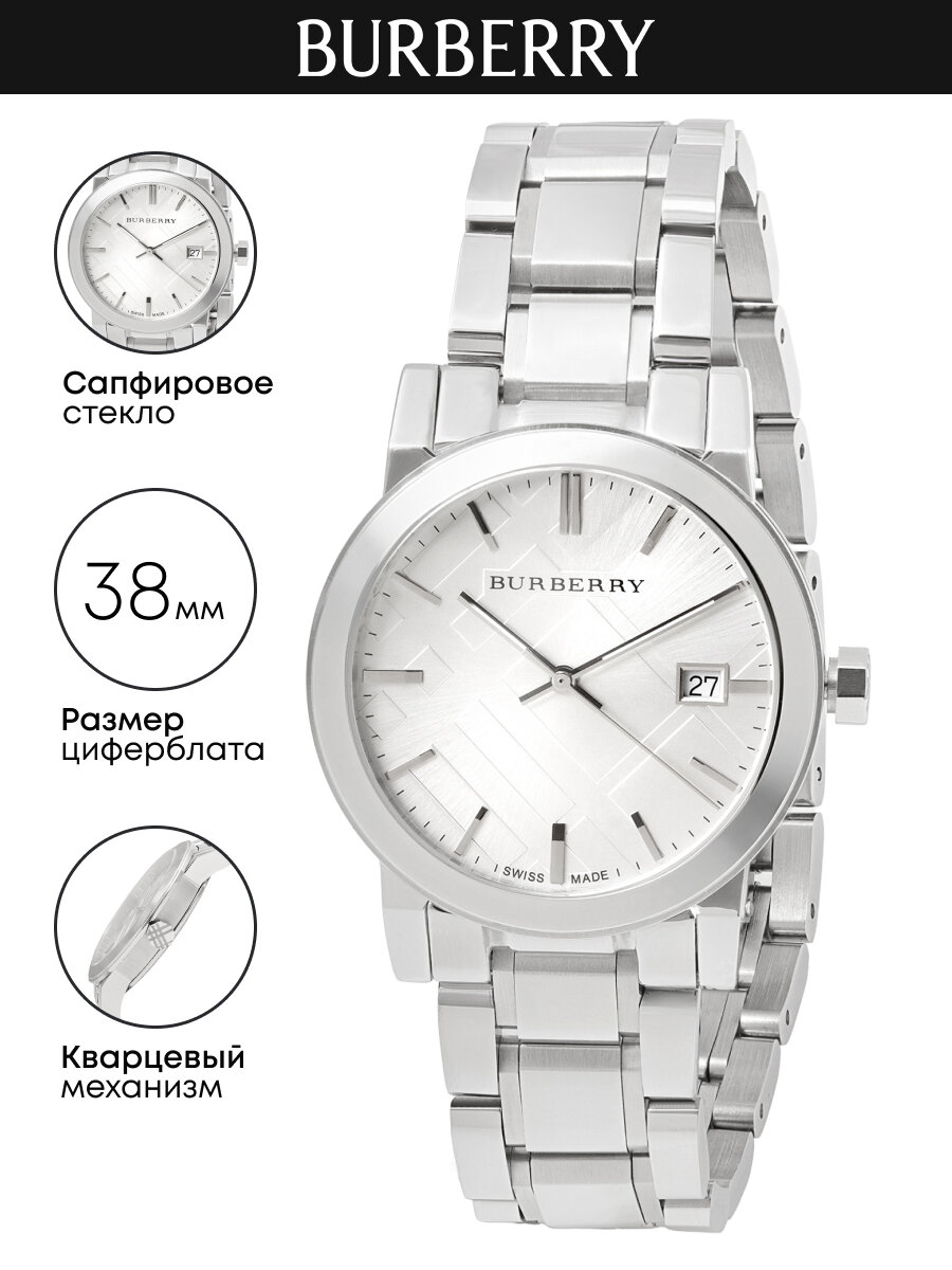 Наручные часы BURBERRY