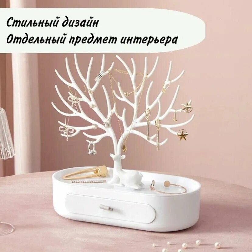 Подставка