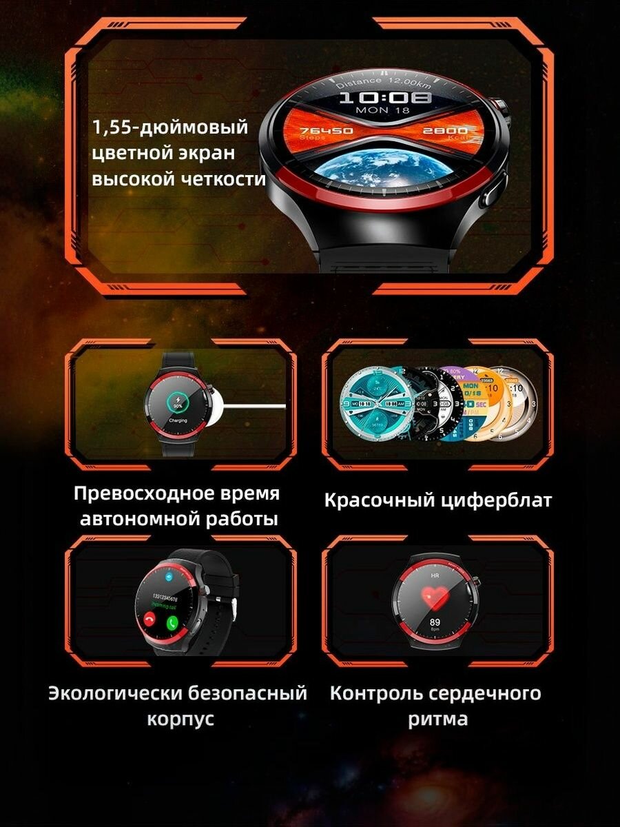 Смарт-часы DIONA R3 — фото 1