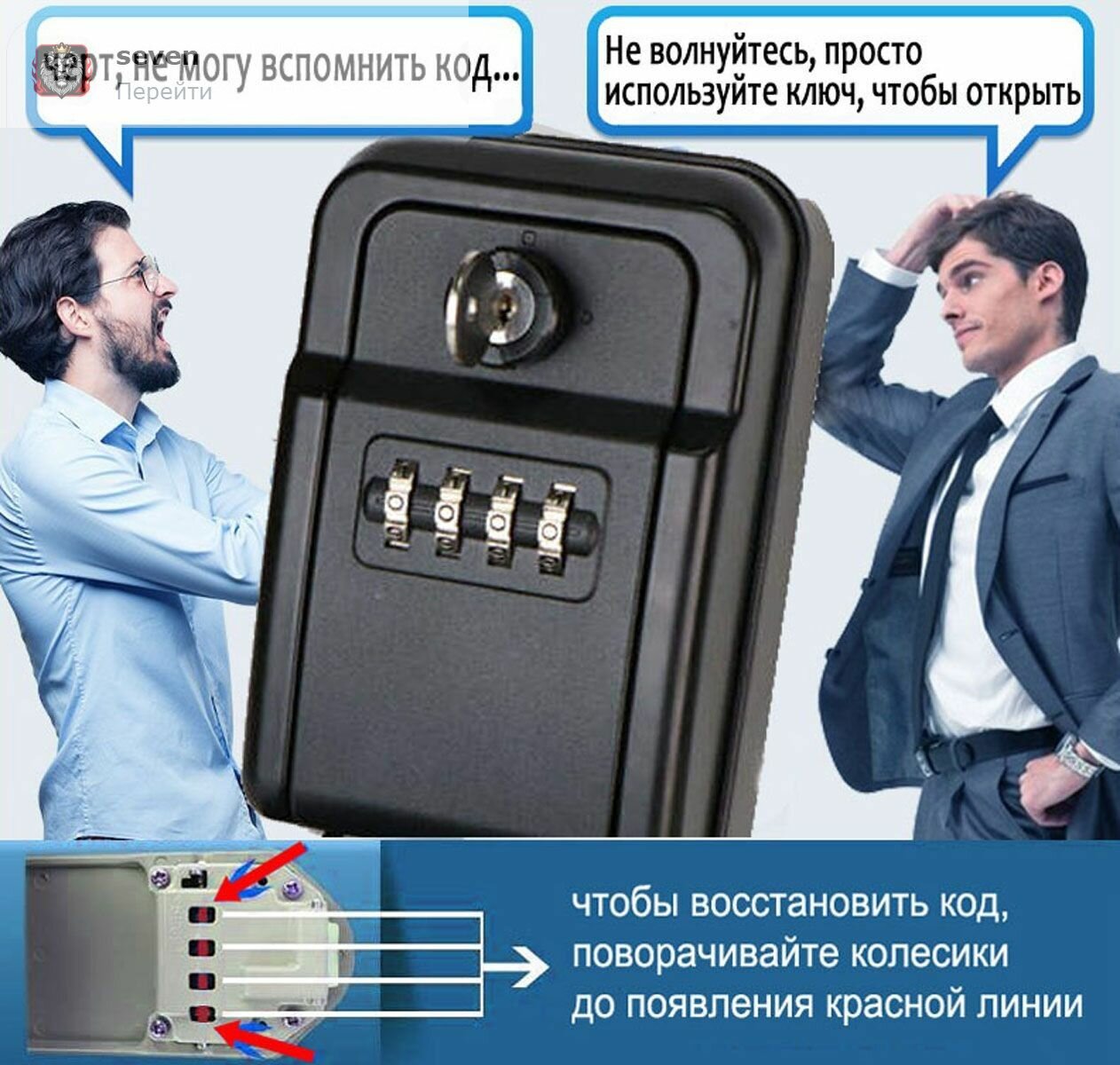 Сейф, прямоугольный, 4 цифры, с аварийным ключом, черный, 240см3
