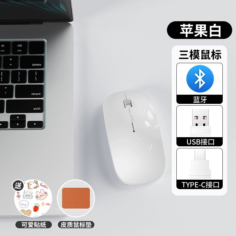 Беспроводная Bluetooth-мышь для ноутбуков Apple MacBook Air/Pro, бесшумная, M3/M4 [яблоко белое]Интерфейс