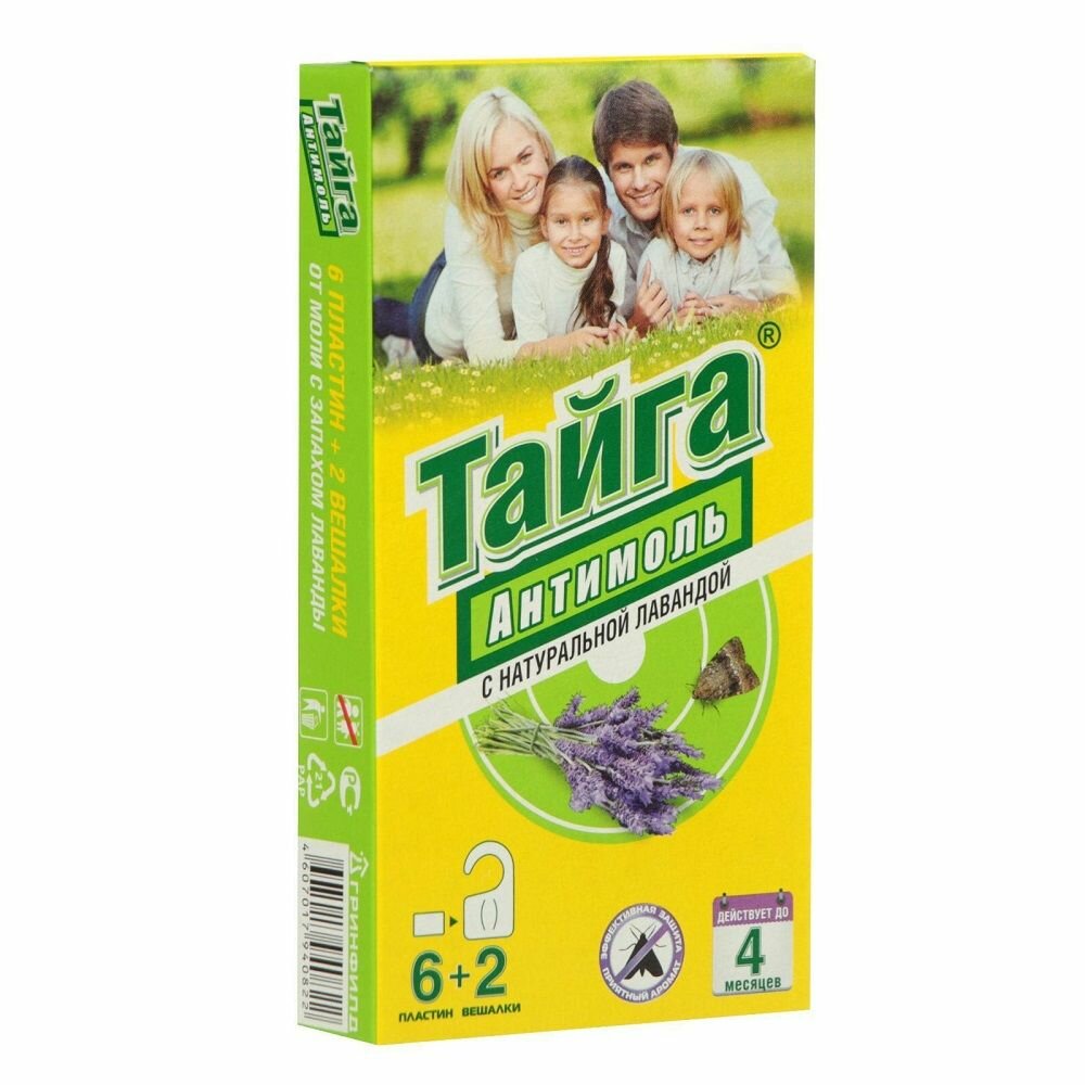 Подвесной блок для защиты от моли Тайга Антимоль, 2 вешалки + 6 пластин, ИН-102