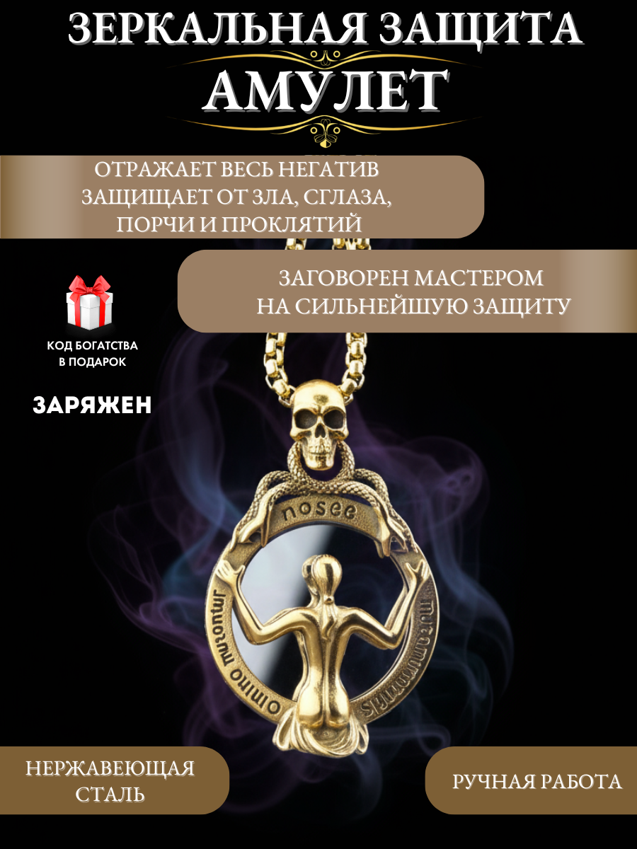 Подвеска Gold Tree