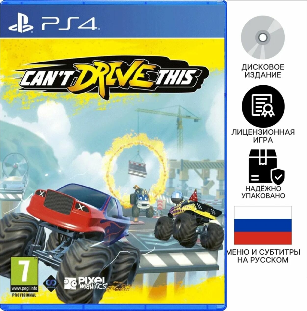 Игра Can't Drive This (русские субтитры) PS4