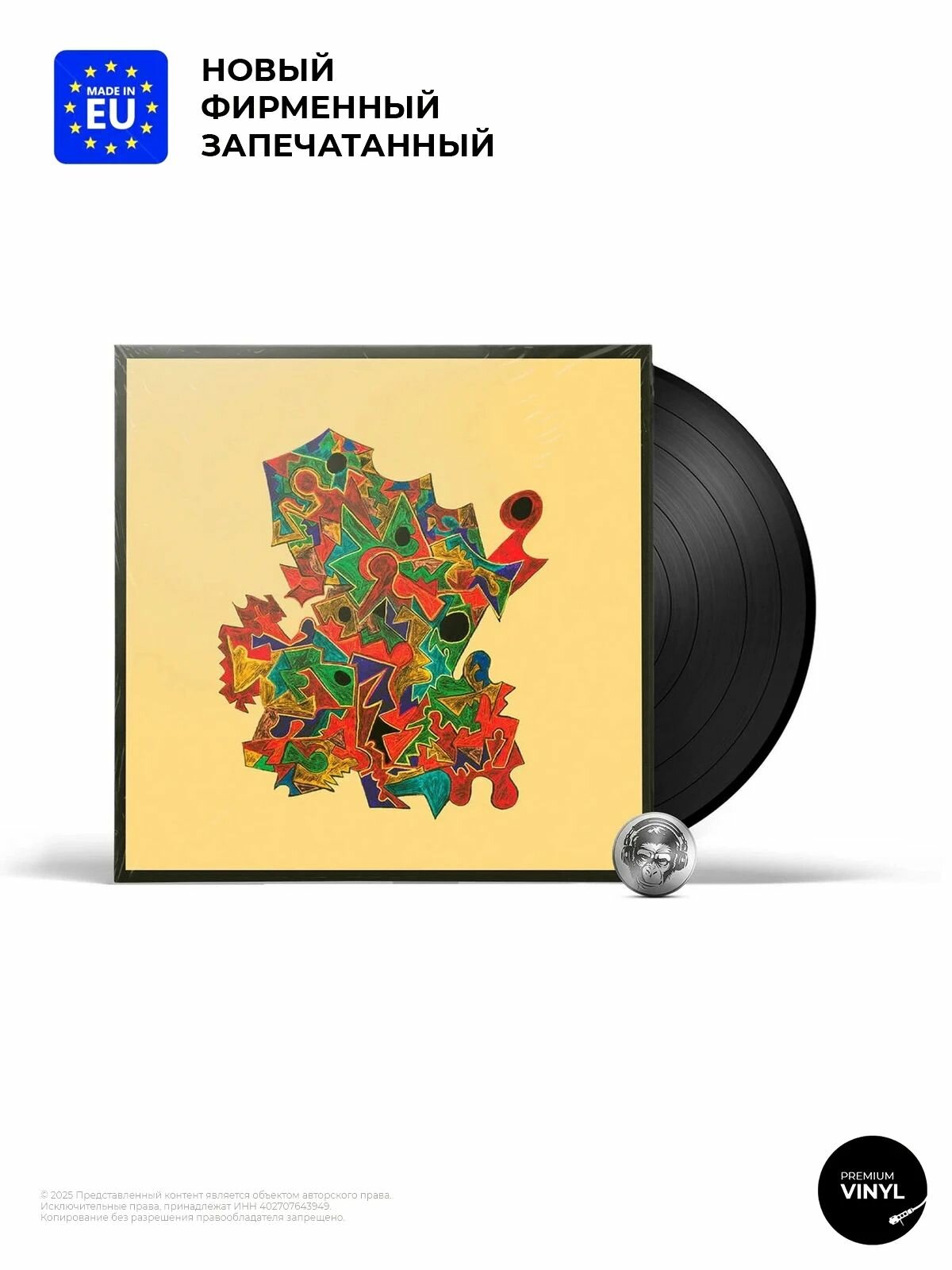 Виниловая пластинка Thandi Ntuli, Carlos Nino - Rainbow Revisited (LP) 2023