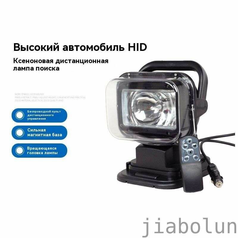 Фара-искатель