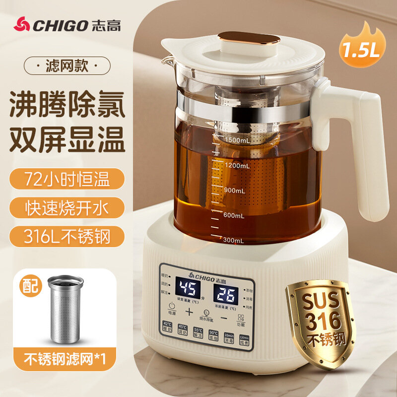 Чайник Zhigo с постоянной температурой для детской смеси, устройство для кипячения воды и смешивания молока, термос для подогрева молока, стеклянный умный подогреватель молока.