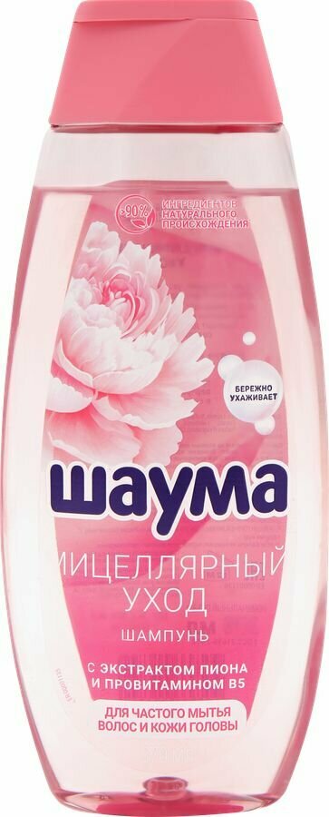 Шампунь шаума Мицеллярный уход 370мл