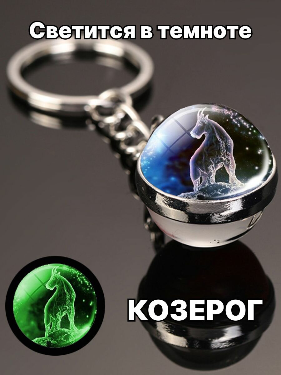 Брелок, зеленое яблоко