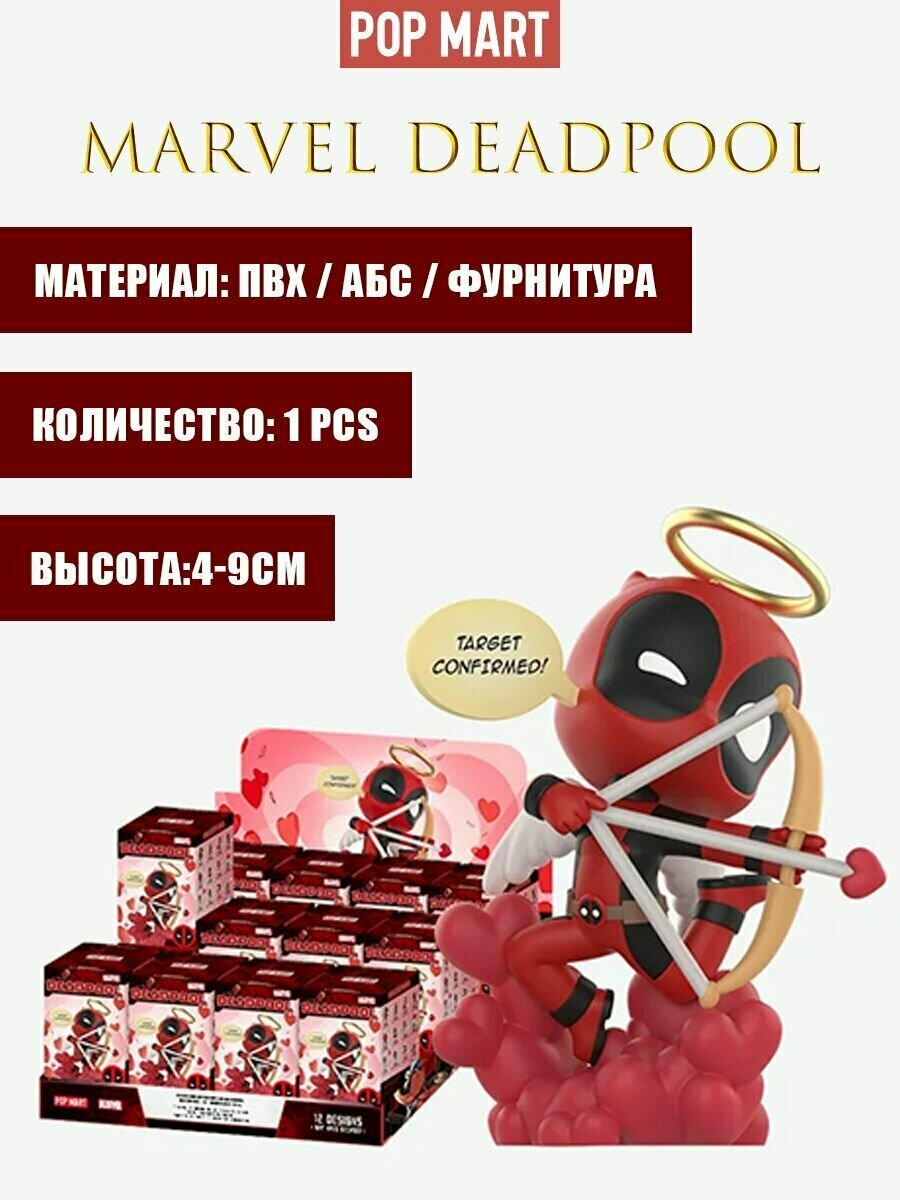 Фигурка