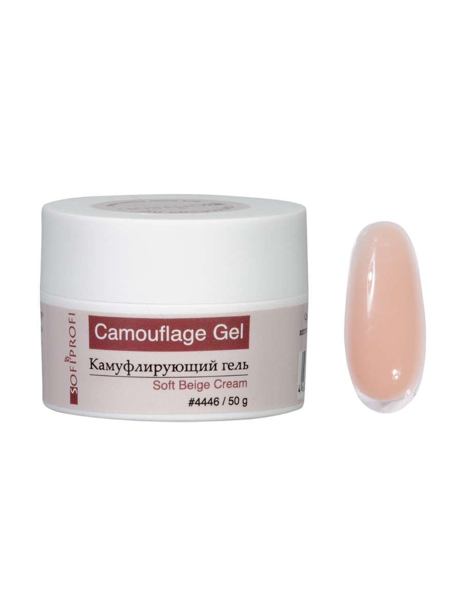 Гель камуфлирующий для ногтей Soft Beige Cream Sofiprofi Camouflage Gel Soft Beige Cream, 50 мл