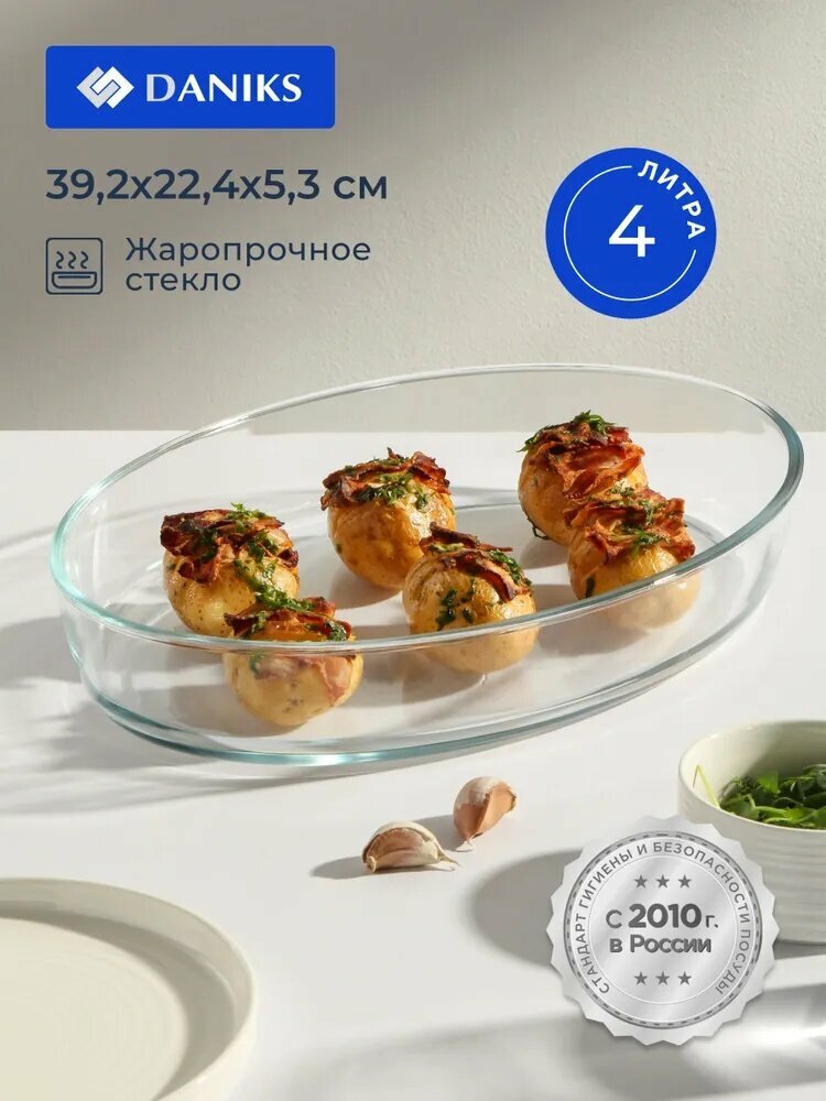Daniks Форма для запекания овальная, 39.2х22.4х5.3 см, стеклянная