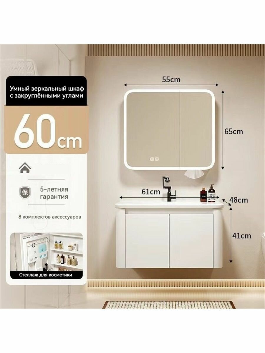 Тумба с раковиной для ванной