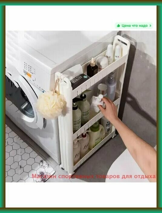 Шкаф-пенал для ванной комнаты: компактное хранение косметики и мелочей