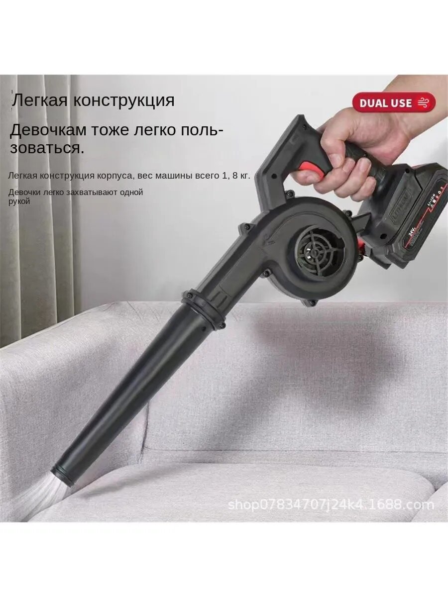 Воздуходувка — фото 1
