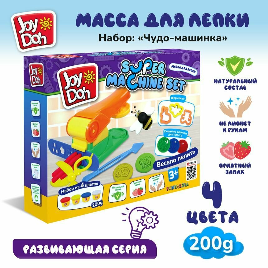 Масса для лепки Joy-Doh, набор чудо-машинка MACH-200 pot