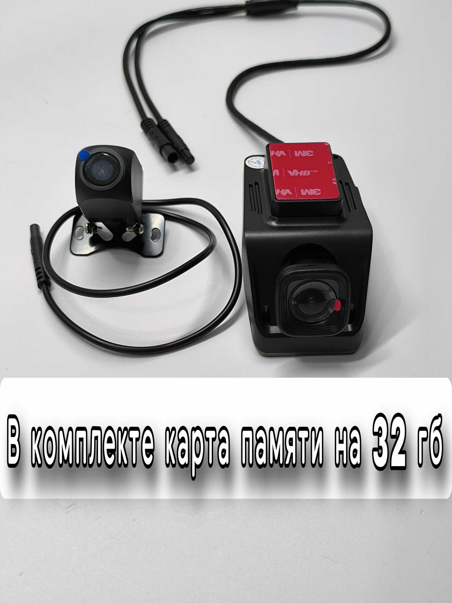 Видеорегистратор для андроид магнитол / две камеры HD формата передняя и задняя / DVR регистратор