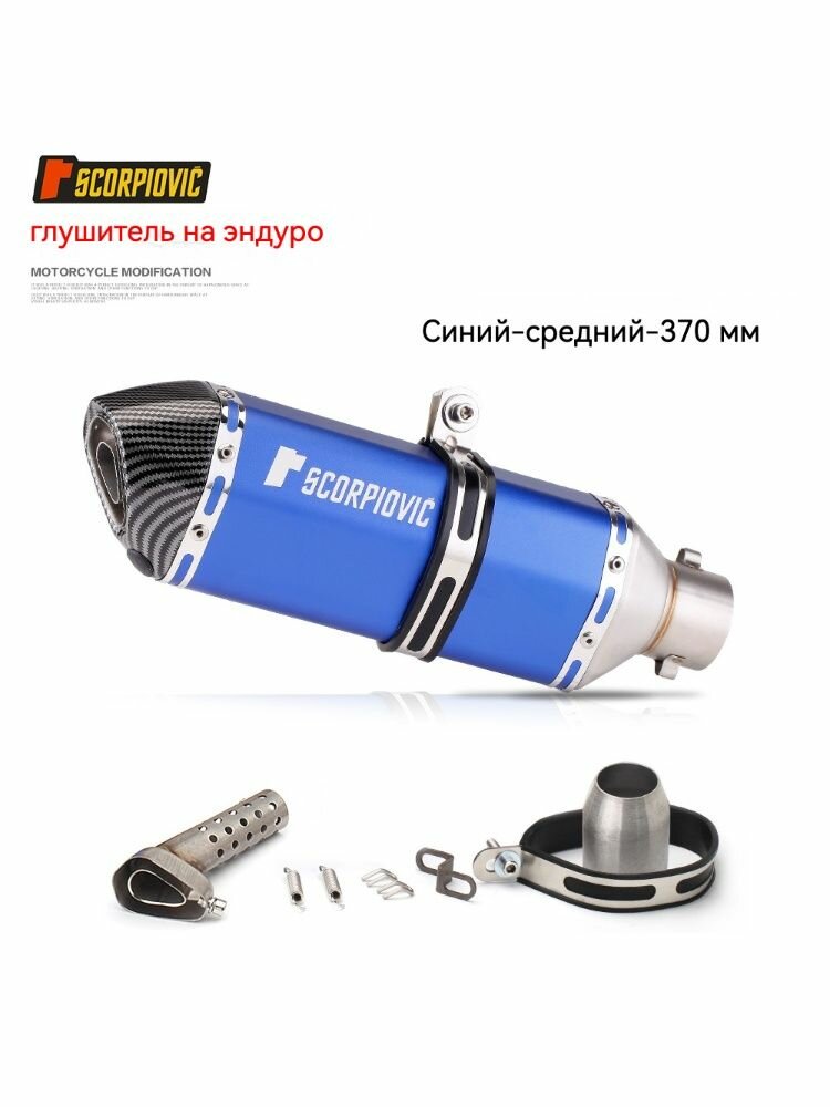 Глушитель универсальный-Универсальная карбоновая выхлопная система для мотоцикла, 300/370/470мм, рыбий хребет сварка, громкий звук