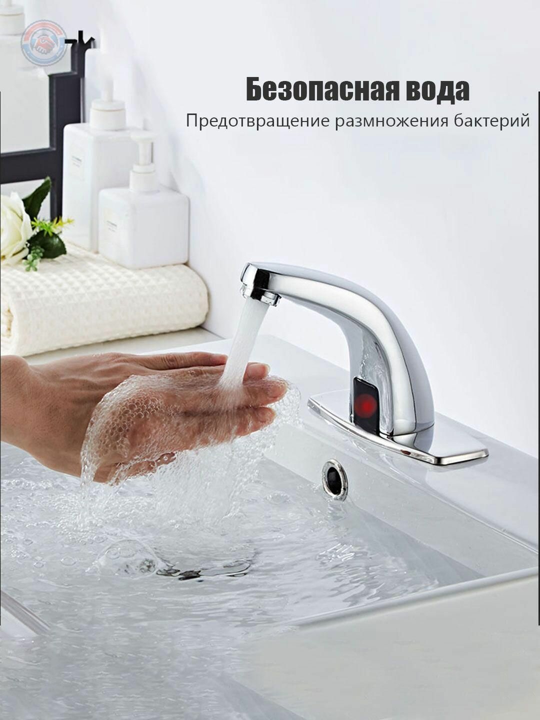 Смесительxb