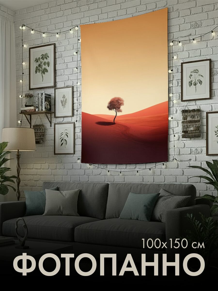 Панно тканевое PrintyFull / 100x150 см / дерево, пустой