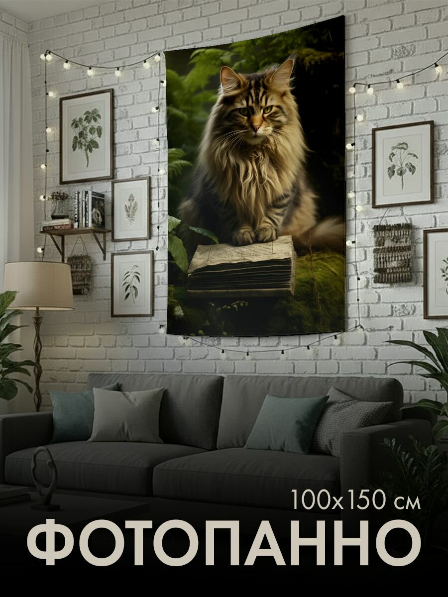 Панно тканевое PrintyFull / 100x150 см / кошка, мох
