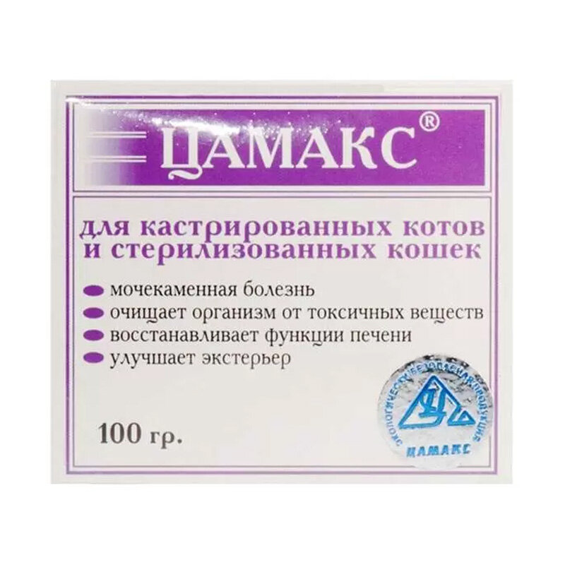 Цамакс кормовая добавка для кастрированных котов и стерилизованных кошек, 100 г