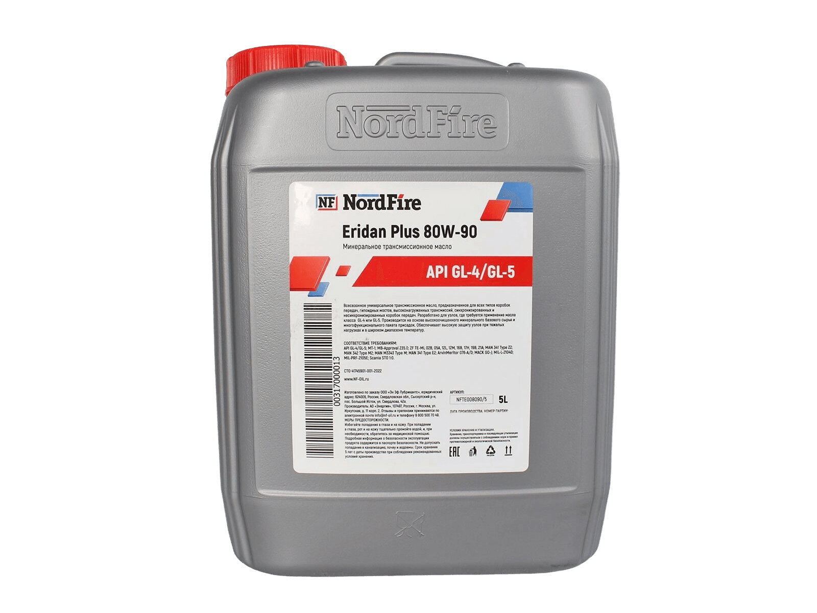 Масло трансмиссионное (передний мост) NORDFIRE Erida Plus 80W90 5л