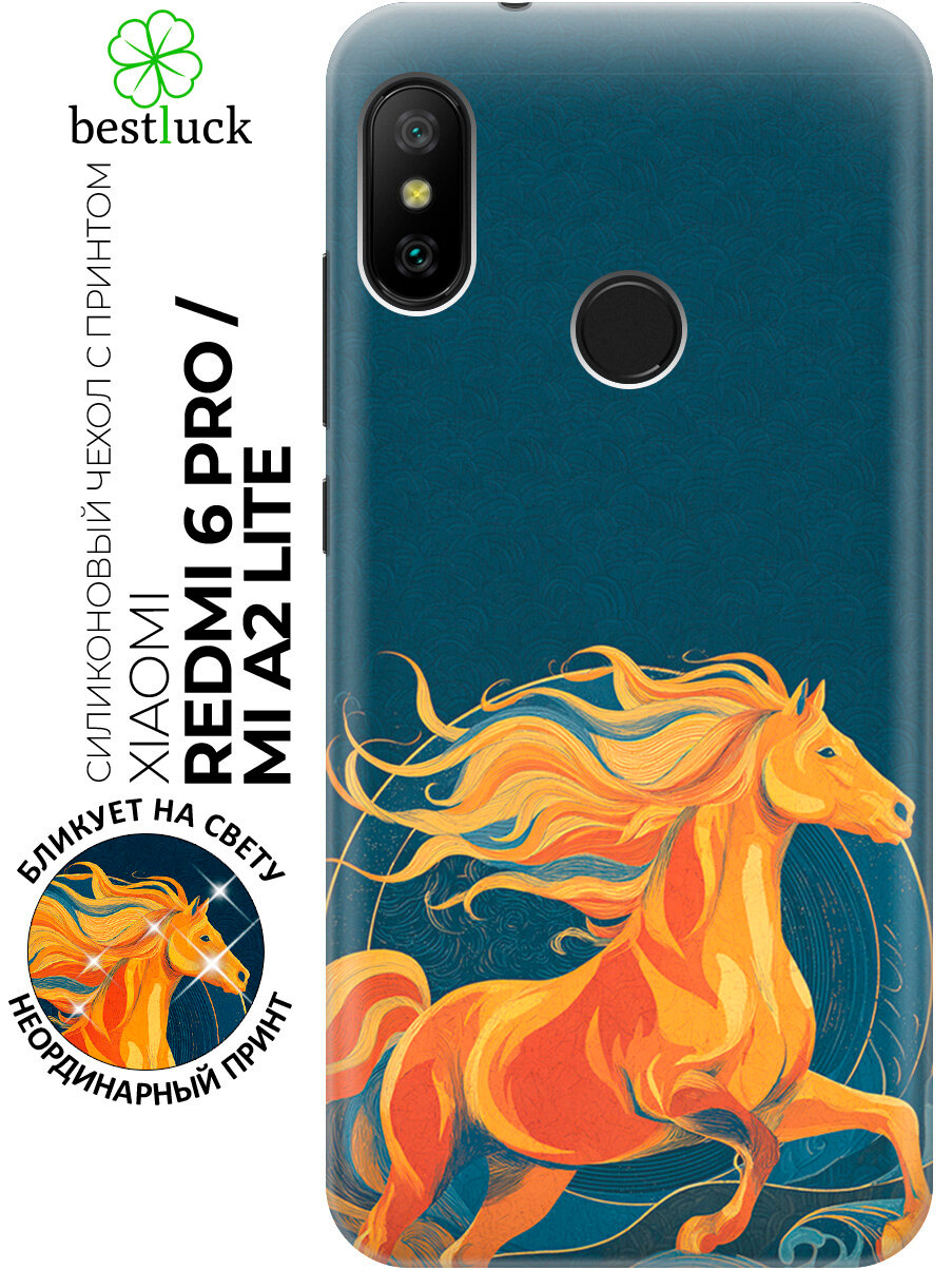 Силиконовый чехол на Xiaomi Mi A2 Lite / Redmi 6 Pro с принтом "Огненный скакун"