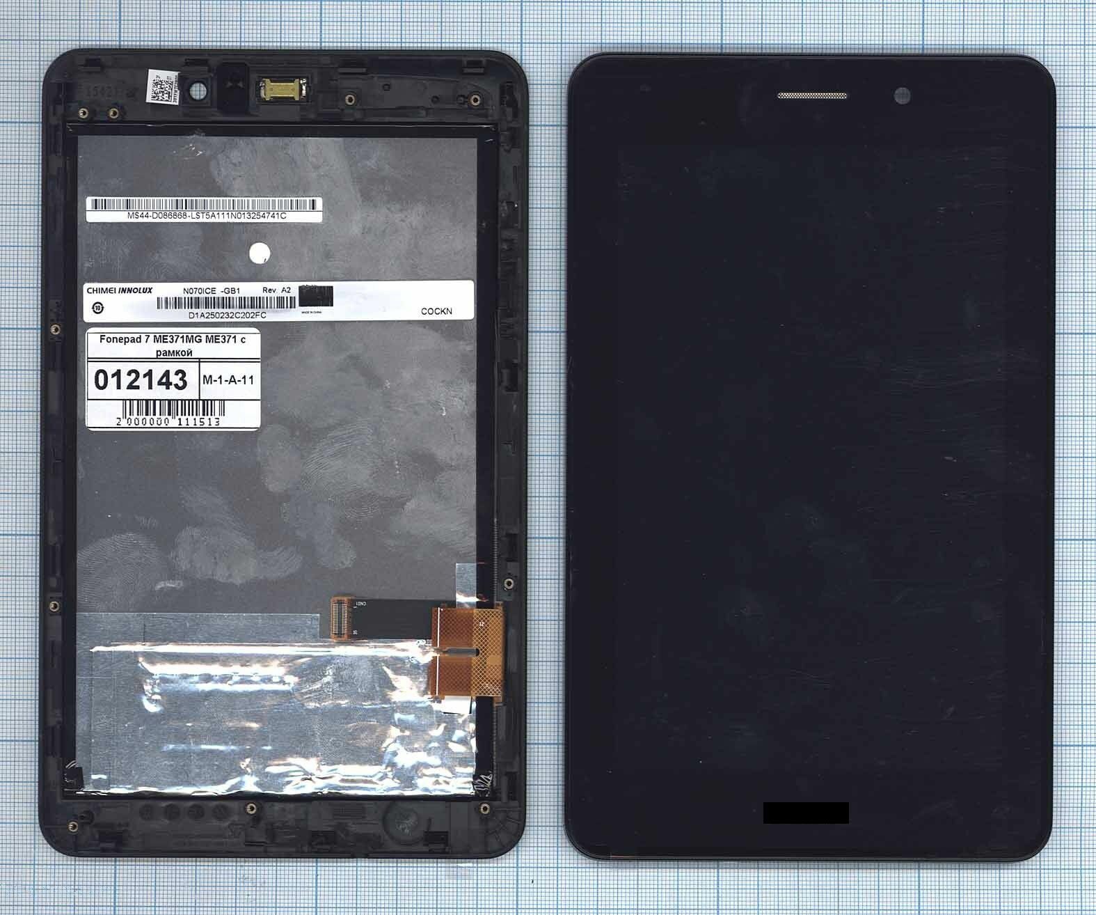 Дисплей (матрица + тачскрин) для ASUS Fonepad 7 ME371MG ME371 с черной рамкой, Диагональ 7, 1280x800 (WXGA)