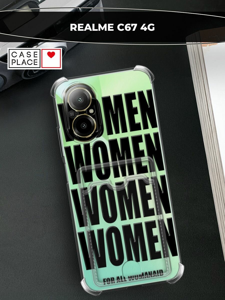 Чехол на Realme C67 4G (Реалми C67 4G) с картой и принтом Women black